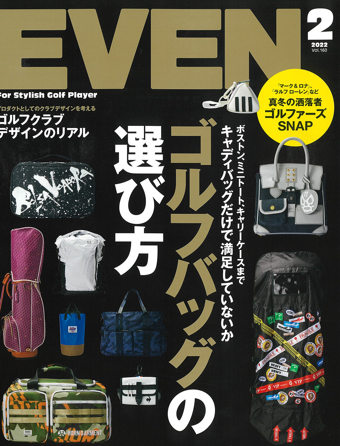 EVEN 2022年02月号 – muta Online Store
