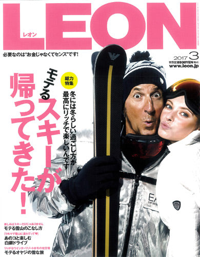 LEON 2017年3月号 – muta Online Store
