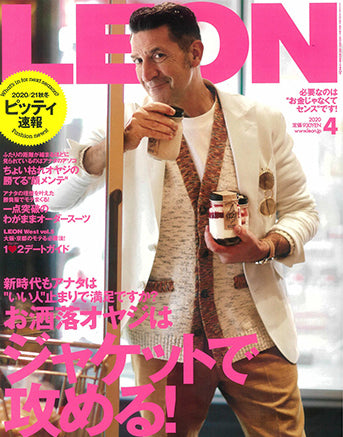 LEON 2020年4月号 – muta Online Store